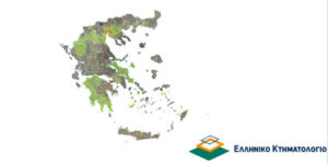 Οι κυρωμένοι δασικοί χάρτες στην ηλεκτρονική πλατφόρμα του Ελληνικού ...